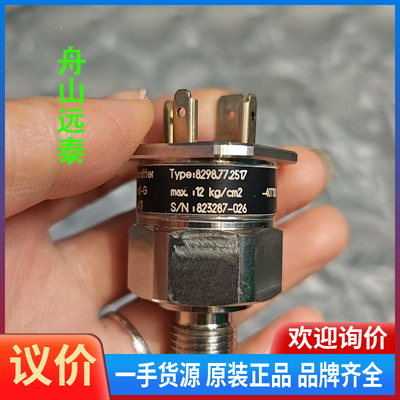 议价~trafag压力传感器8298.77.2517