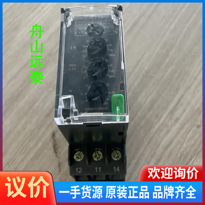 议价/施耐德相序继电器RM22JA31MR