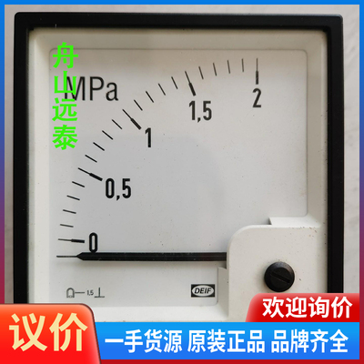 议价/dq96-x 2mp 4-20ma DEIF仪表120002