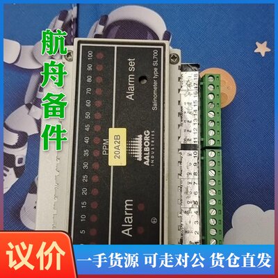 议价-AALBORG盐度控制器SL700