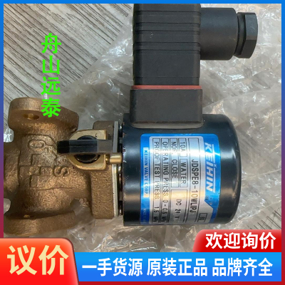 议价~KEIHIN京滨电磁阀JDSPE8-10WLIPJ