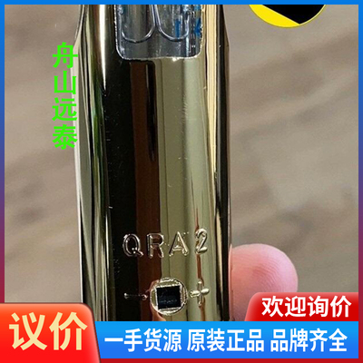 议价~QRA2电眼  QRA2m光敏电阻