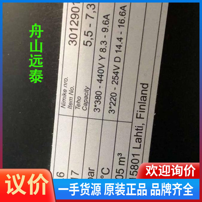 议价~预热器ML6，重油加热器30129012，芬兰oilon奥林