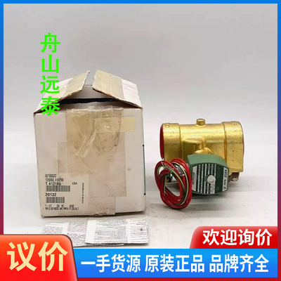 议价~Asco 8210G22，电磁阀，120/60