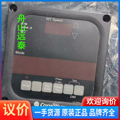 议价~康士廉，CONSILIUM SD4-3 704043 S