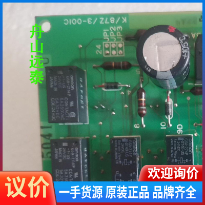 议价/寺崎 ESM-102F