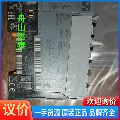 议价 贝加莱X20DO2649模块