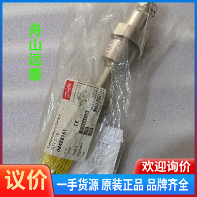 议价/丹佛斯温度传感MBT5116 084Z8151