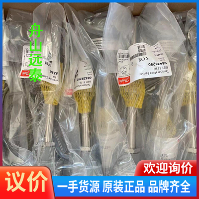 议价/丹佛斯温度传感器MBT5116 084Z8250