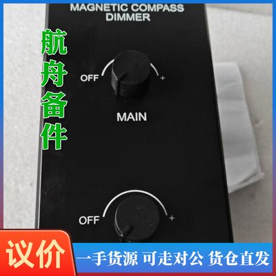 议价-CASSENS&PLATH MAGNETIC COMPASS