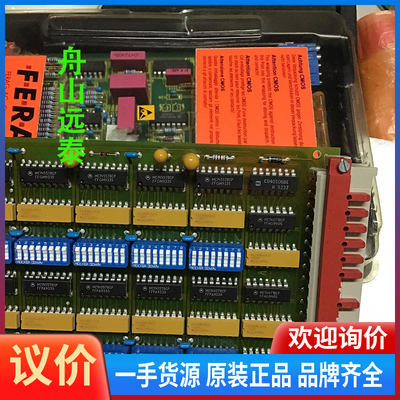议价/FERAG 526.496.002, Ex 267.1