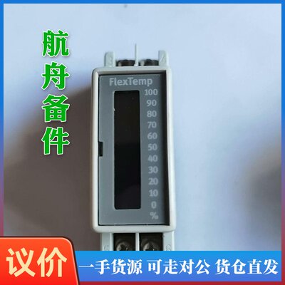 议价-KAMSTRUP温度变送器，FlexTemp