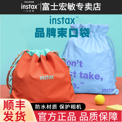 富士instax双层束口袋防水防尘