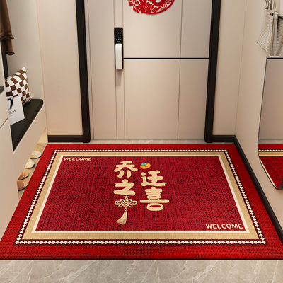乔迁之喜入户门地垫圈绒自由裁剪