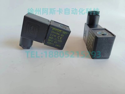 线圈SCG553A001MS SCG553A002MS SCG553A017MS SCG553A018