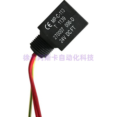 MP-C-113 270007-006-D EFG551A002MS SCG551A002MS