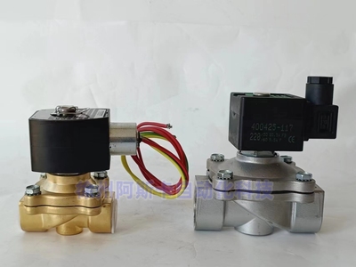 SCE210C094 SC8210G095 8210G094 电磁阀 两位两通水阀