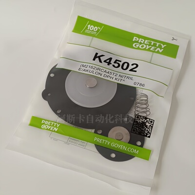 膜片 K4502 K4503 PRETTY GOYEN CA45T CA45DD 脉冲阀维修包