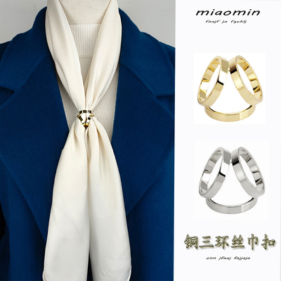 韩版高亮简约丝巾扣配饰