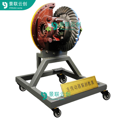 景联云创VAL-SXGC-G111詹阳动力GJW111轮式挖掘机主传动差速器实