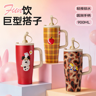 时尚豹纹小狗900毫升316不锈钢内胆保温杯咖啡杯随行双饮果汁茶杯