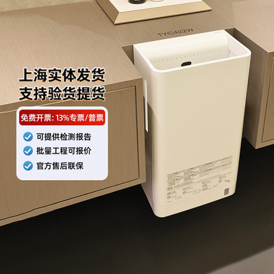 toto烘手机全自动感应卫生间