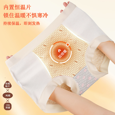 楷兰纯莱赛尔中高腰收腹保暖裤加厚温变锁温暖宫10A抑菌棉裆SXJ