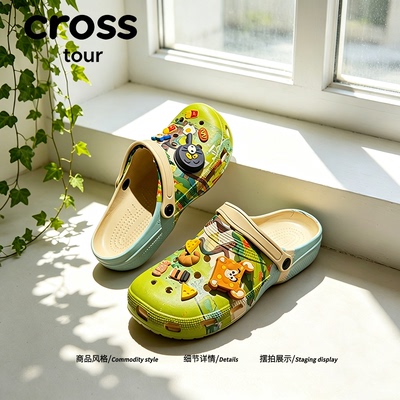 【夏日阳光】Cross tour涉水速干洞洞鞋泳池玩水防滑防臭专用鞋