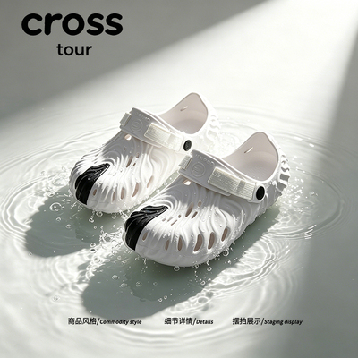 【夏日清新】Cross tour厚底洞洞鞋男夏季外穿休闲不累脚沙滩凉鞋