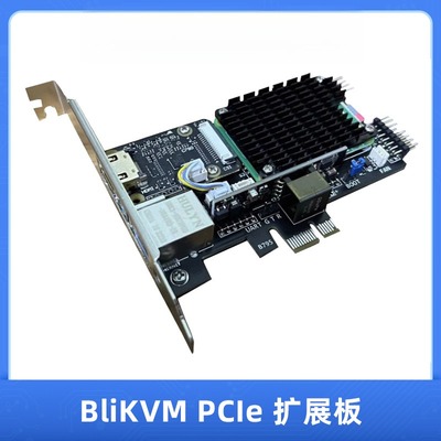 BlikvmPCIeCM4转接板PClePiKVM