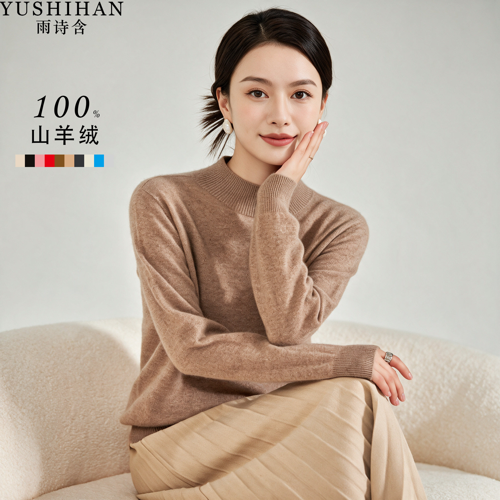 100%山羊绒衫女圆领套头针织衫极简风修身显瘦高级感毛衣