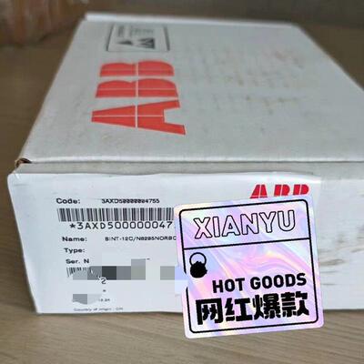 议价 BINT-12C N8205未拆封，带包装可维修
