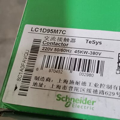 询价接触器LC1D95M7C. AC220V正品可维修