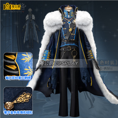漫公爵 第五人格cos隐士典狱长祭司囚徒治理官cosplay游戏服装