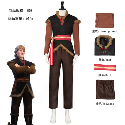 冰雪奇缘2 毛领克里斯托夫cos服 万圣节王子Kristoff角色cosplay