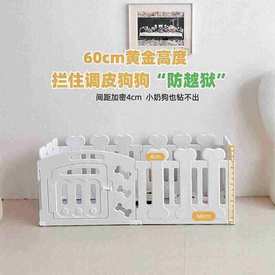 QTA狗笼子自由组装室内宠物围栏狗栅栏狗窝中小型犬狗围栏狗护栏