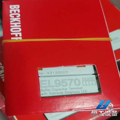 询价倍福EL9570