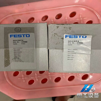 询价费斯托滑台气缸SLS-6-10-P-A170486两个全新