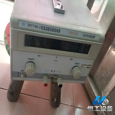 询价~大华DH1719A-2型直流稳压稳流电源   一台
