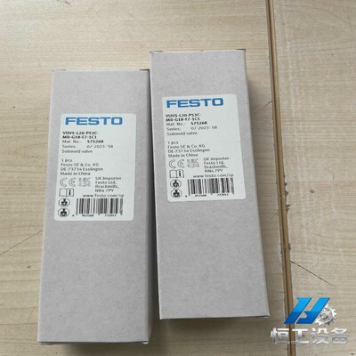 询价575268VUVS-L20-P53C-MD-G18-F