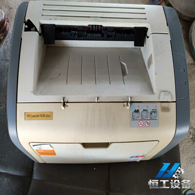 询价惠普黑白激光打印机1020plus