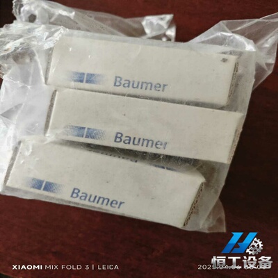 询价BaumerIFRM30P3501/S14L