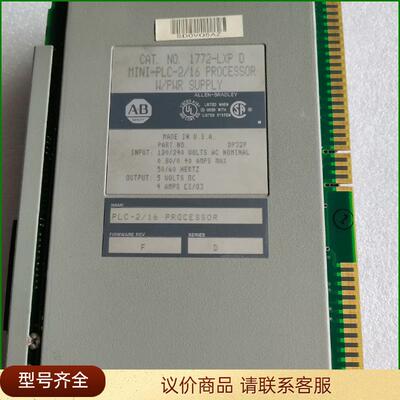 1772-LXP DMINI-PLC-2/16  PROCE-议价
