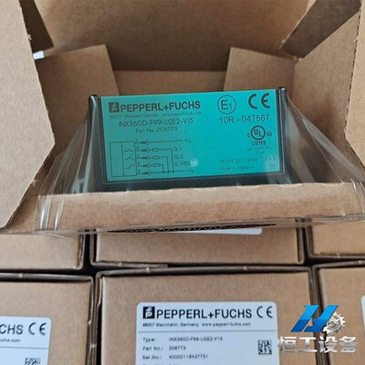 询价INX360D-F99-U2E2-V15-EX倍加福防爆倾