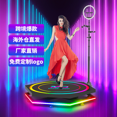360 photo booth 环拍舞台 户外直播照相亭 可收纳移动 快慢可调