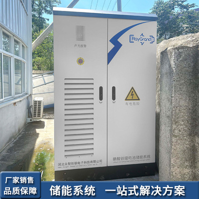 工商业储能系统69度电太阳能光伏储能柜削峰填谷光伏配储电池柜