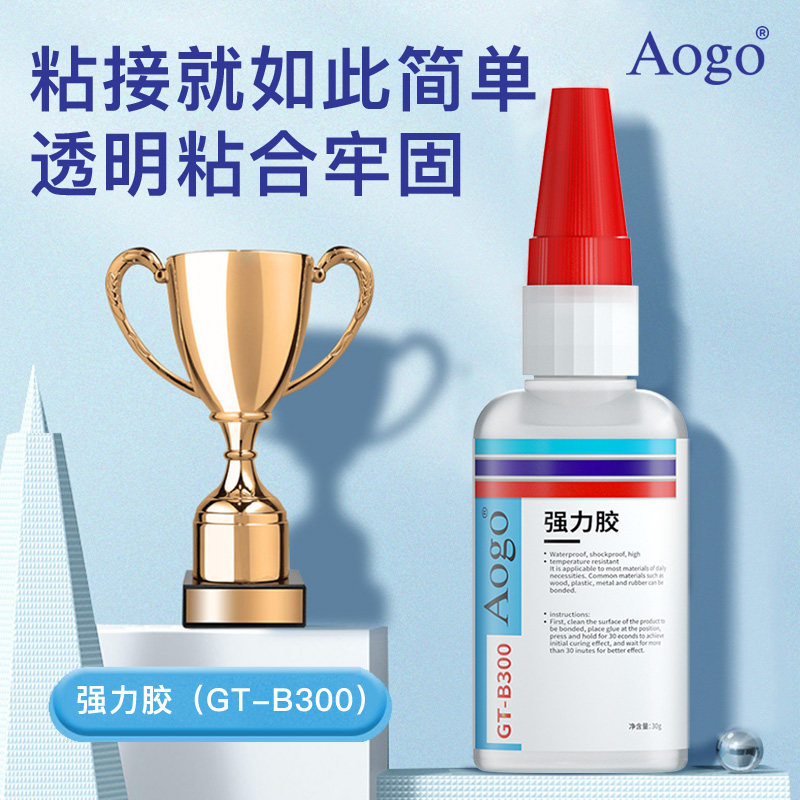 强力胶水粘金属木材木工快干型沾塑料玩具铁块修复大理石断裂万能