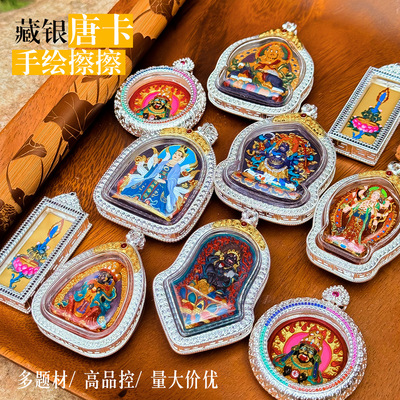 手绘擦擦唐卡立体彩绘黑财神嘎乌盒吊坠项链首饰扎基拉姆佛牌