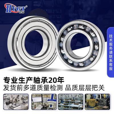 22348CAKW33轴承耐高温高速五金机械水泵电动又车增压泵车床加工