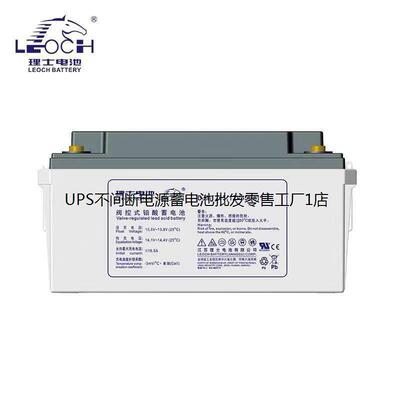 理士蓄电池DJM1265SVAH